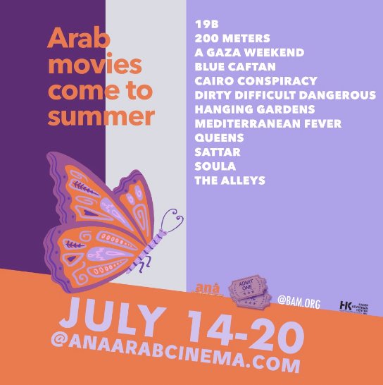 Cornucopia Magazine Contemporary Arab Cinema Film Series