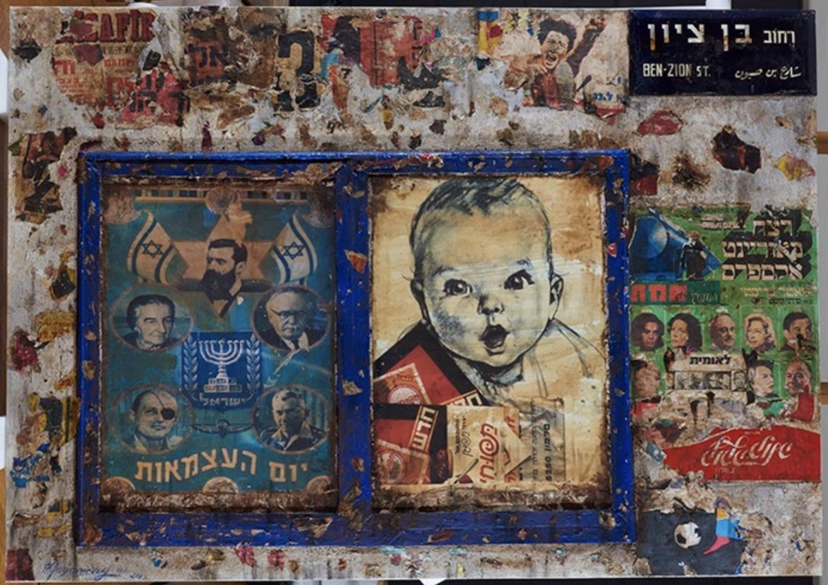 Cornucopia Magazine Walls of Israel