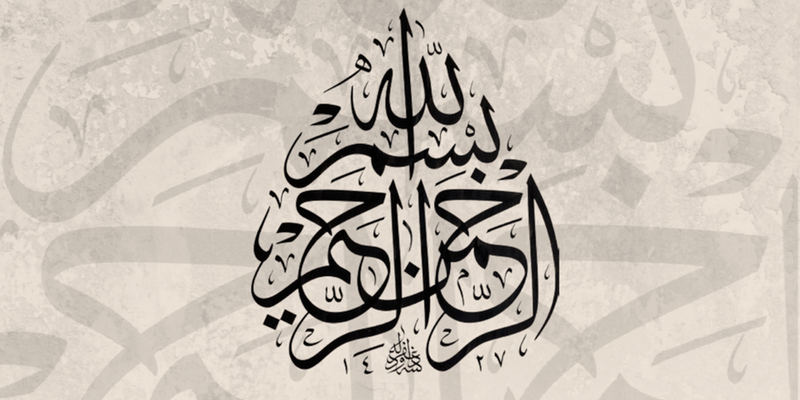 Cornucopia Magazine A Selection of Works of Turkish Calligraphy