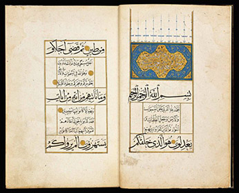 Cornucopia Magazine Şeyh Hamdullah on the 500th Anniversary of His Death